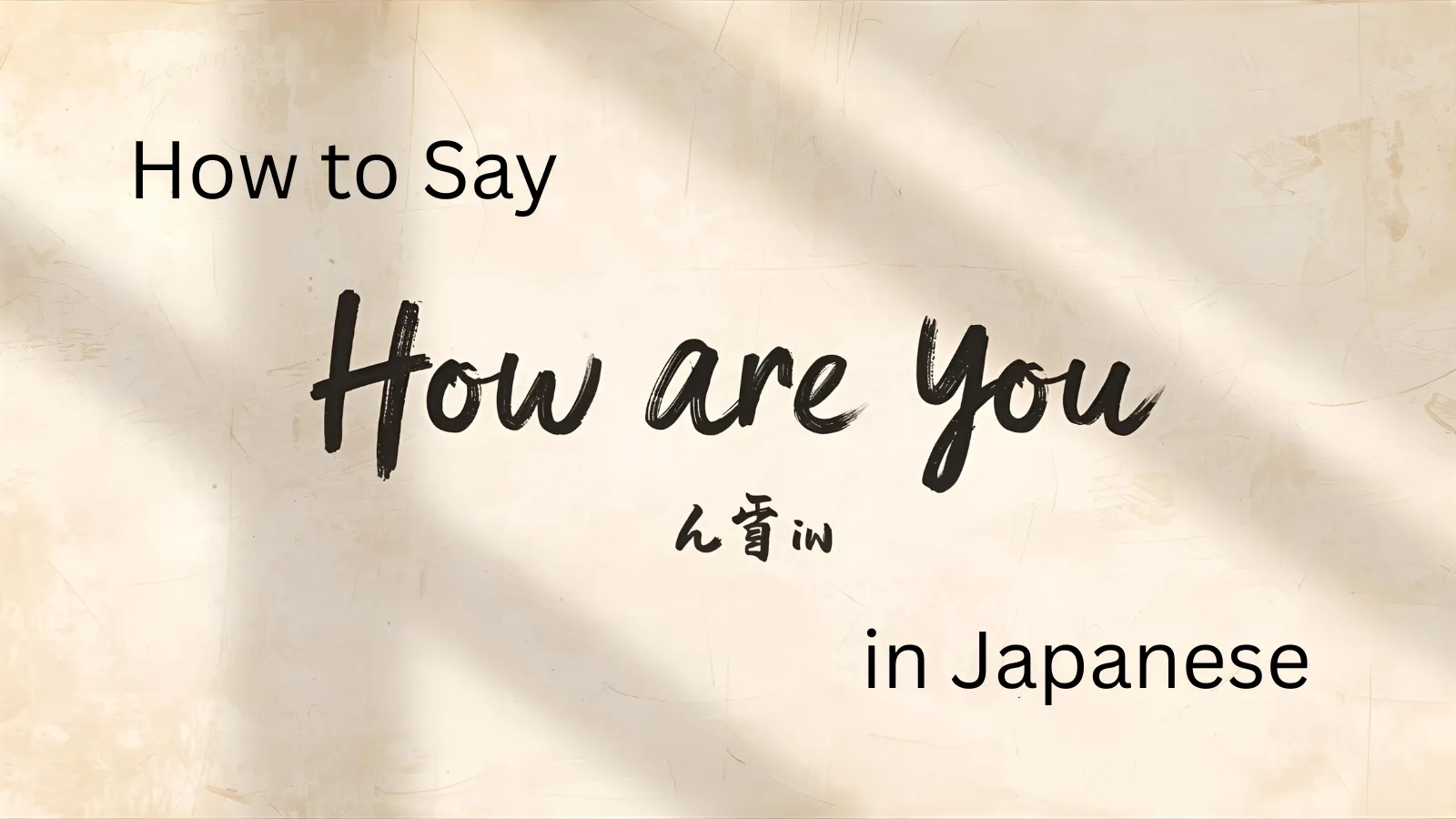 How to Say How Are You in Japanese: 15 Ways(2025)
